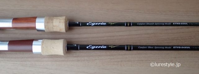 パームス エゲリア グラスモデル ETVS-54XULを購入 ｜ blog@lurestyle