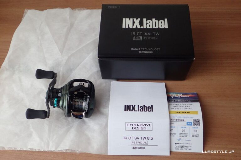 ダイワ SLP WORKS インクスレーベル 『IR CT SV TW 8.5L PEスペシャル Fインプレ ｜ blog@lurestyle